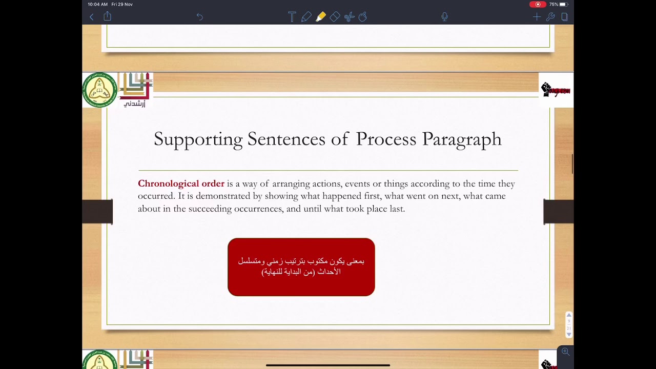 Writing lecture 6 (process paragraph) - YouTube