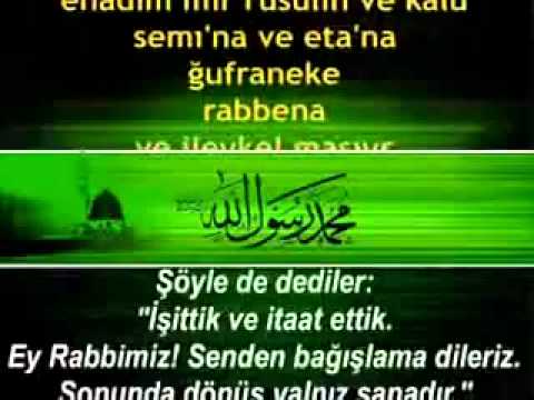 Amener Rasulu - KURAN.gen.tr