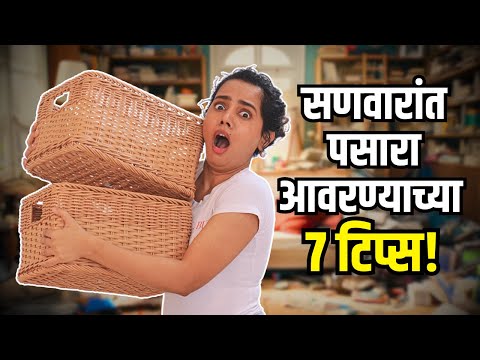 House Cleaning Hacks And Tips | Home Organization Ideas | Dirty House Cleaning  | Urmila Nimbalkar
