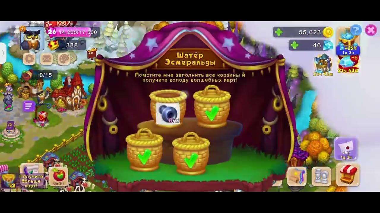 Новое видео, по игре Royal Farm - YouTube