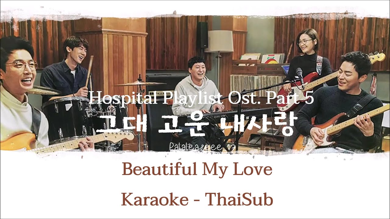 [Karaoke/ซับไทย/가사] URBAN ZAKAPA (어반자카파) - 그대 고운 내사랑 Beautiful My Love ...