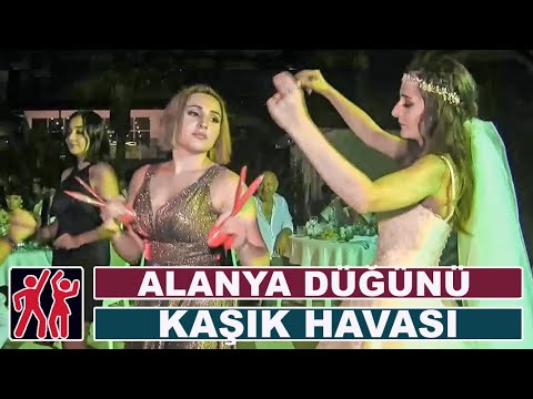 Düğün oyunu / KAŞIK HAVASI bayanlar oyunu