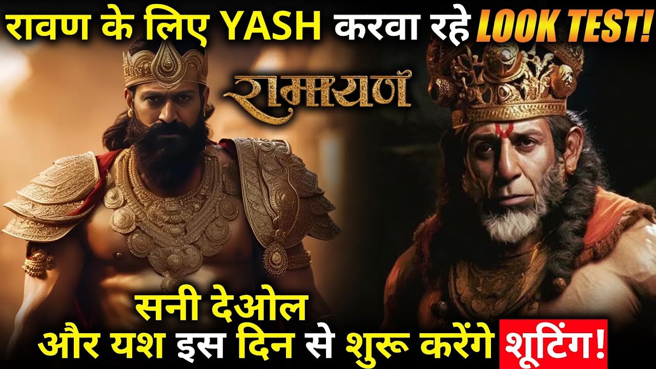 RAMAYAN :South Super Star Yash Undergoes Look Test For Ravan. Shooting ...