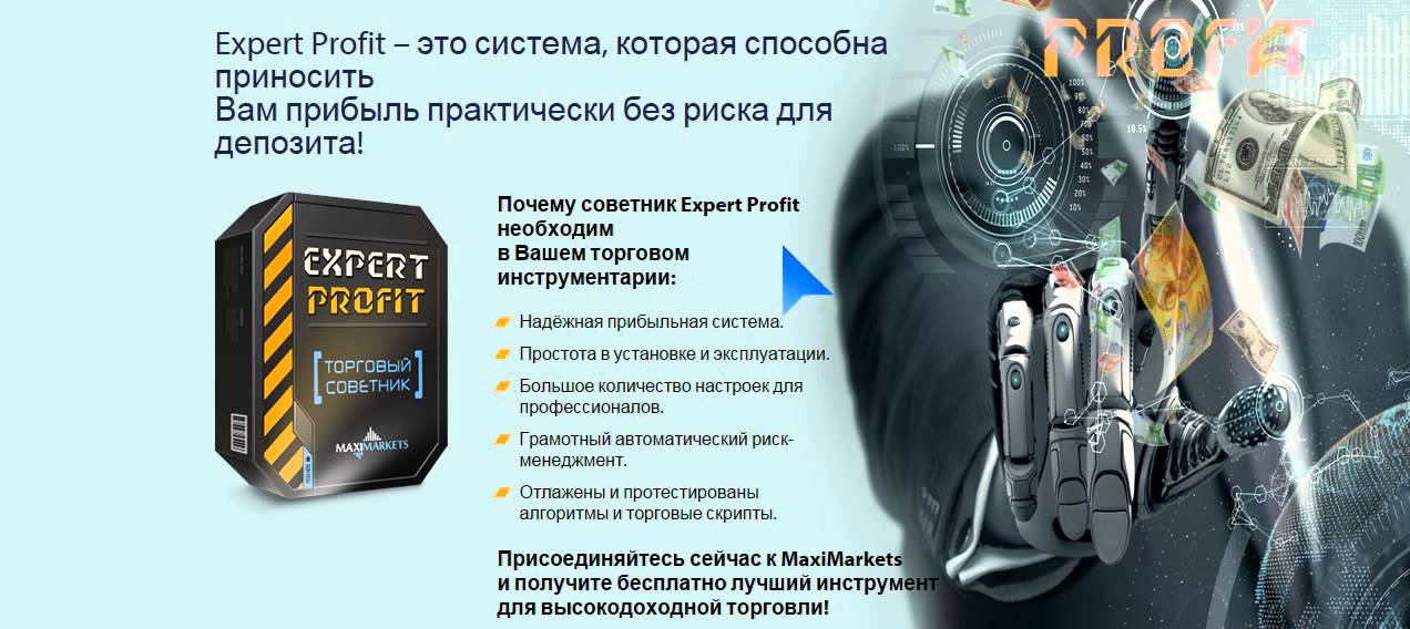 Советник EXPERTPROFIT Forex - YouTube