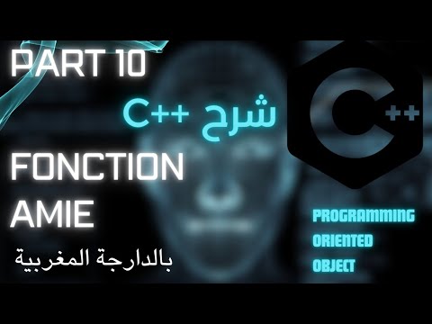 les fonctions amies en C++ programming oriented object bdarija - YouTube