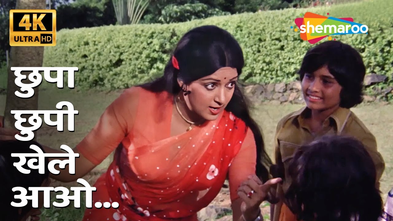 Chhupa Chhupi Khelen Aao [4K] | Dream Girl (1977) | Lata Mangeshkar ...