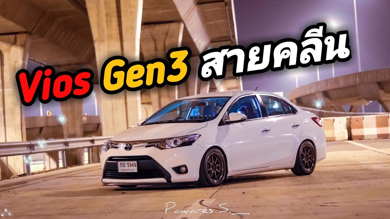 Vios Gen3 สายคลีน I VLOG EP.03 Top10 Diary - YouTube