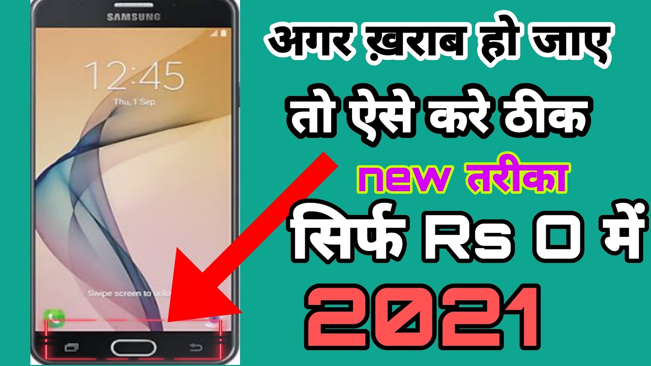 how to fix navigation keys not working || recent,home, back keys ko fix ...