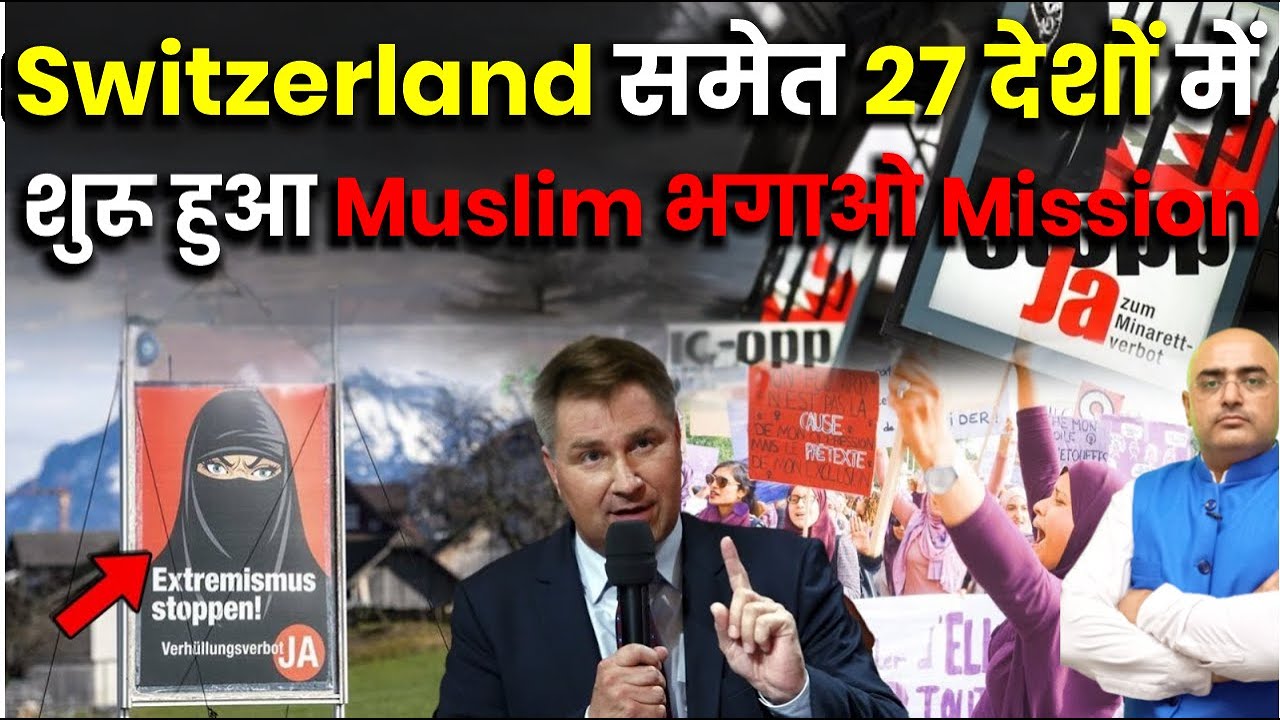 Mission to Drive Out Muslims Started in 27 Countries Including ...