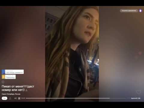 ПИКАП МАСТЕР перископ periscope
