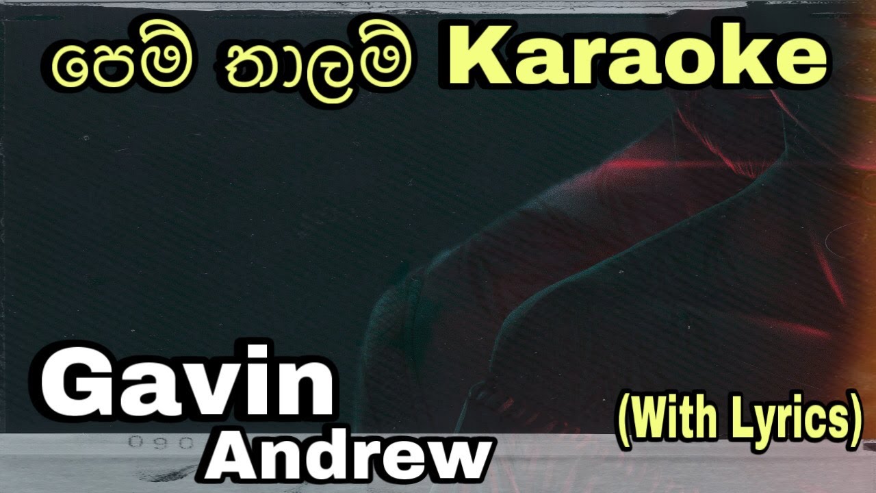 Pem Thalam (පෙම් තාලම්) Karaoke Gavin Andrew Without Voice With Lyrics ...