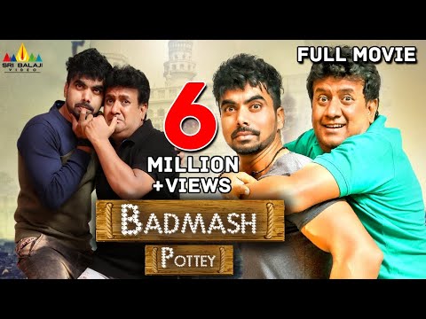 Badmash Pottey | Latest Hyderabadi Full Movies | Farukh Khan, Gullu Dada | Sri Balaji Video