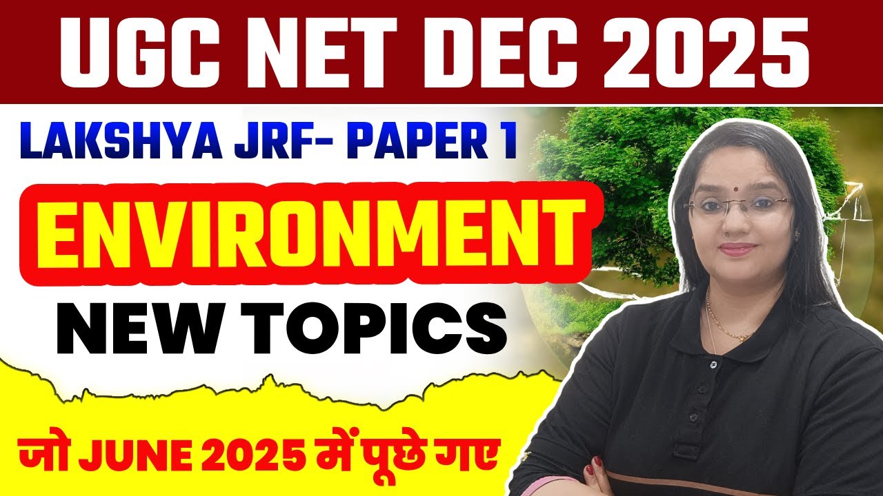 UGC NET Paper 1 | PDE | ENVIRONMENT के नए टॉपिक्स जो JUNE 2025 में पूछे गए | RACHANA MAM - YouTube