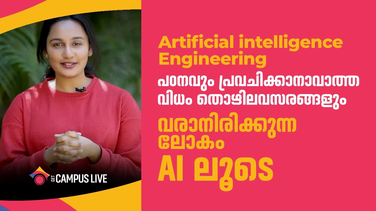 AI | BTech Artificial intelligence Engineering | Course | Syllabus ...