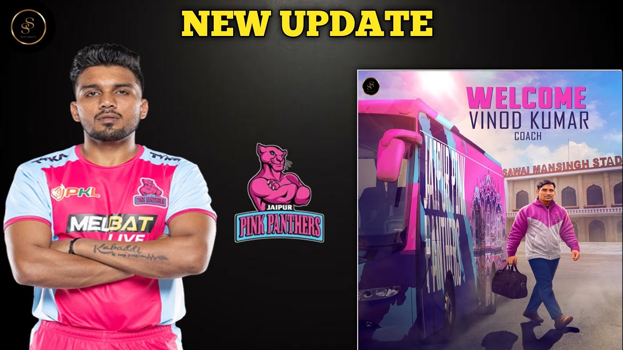 JAIPUR PINK PANTHER | NEW ASSISTANT COACH BIG UPDATE?? - YouTube