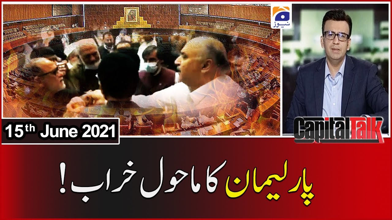 Capital Talk - Guest: Syed Murad Ali Shah, Miftah Ismail & Omar Ayub ...