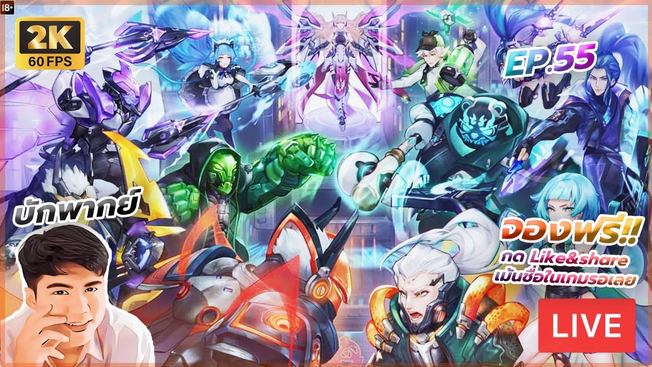 🔴สร้างห้อง ROV ฉู้กานๆ EP.55 #เล่นกับคนดู #สร้างห้องROV - YouTube