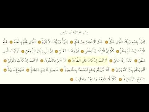 ALAK DURESİ Mahir el Muaykili
