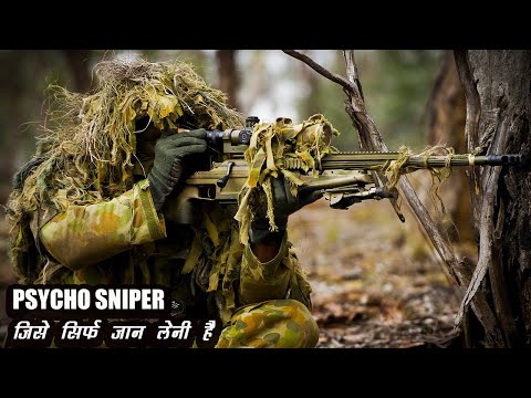 Downrange Explained In Hindi ||