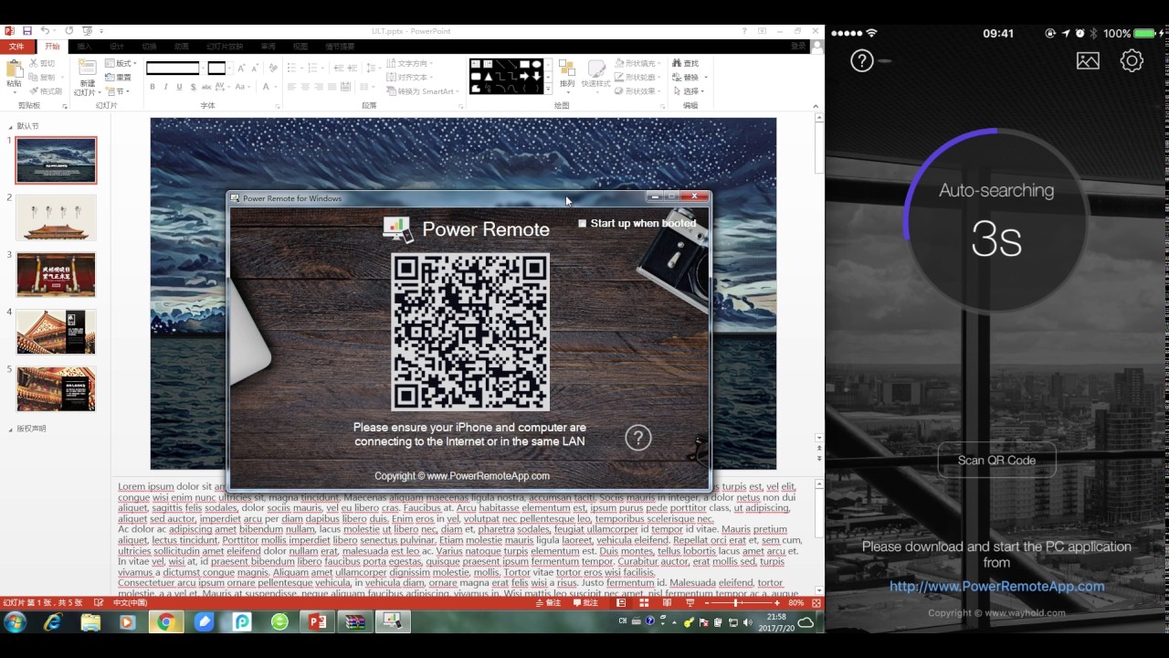 Instruction for Power Remote - YouTube