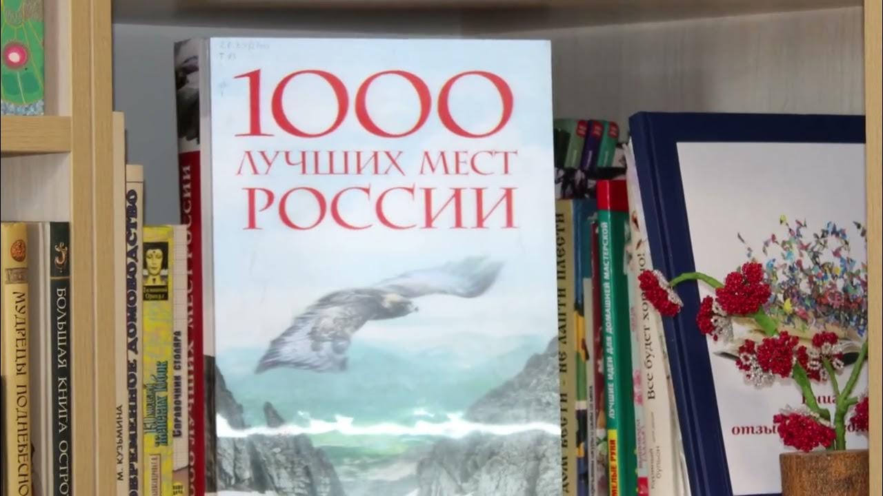 Золотая полка - YouTube