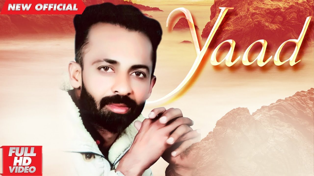 YAAD (FULL VIDEO) | GAGAN TOOR | NEW PUNJABI SONG 2019 | AMAR AUDIO ...