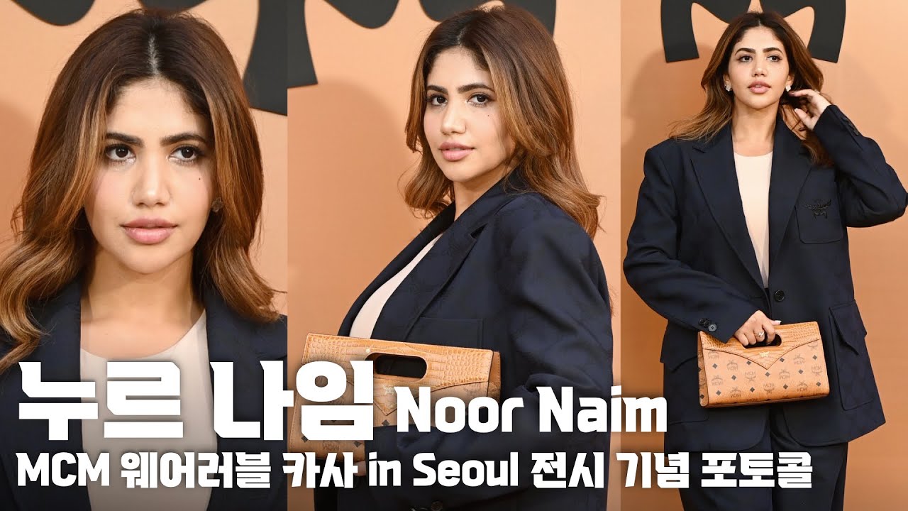 [4K] 인플루언서 누르 나임(Noor Naim) 세로 직캠 @MCM 웨어러블 카사(Wearable CASA) in Seoul ...