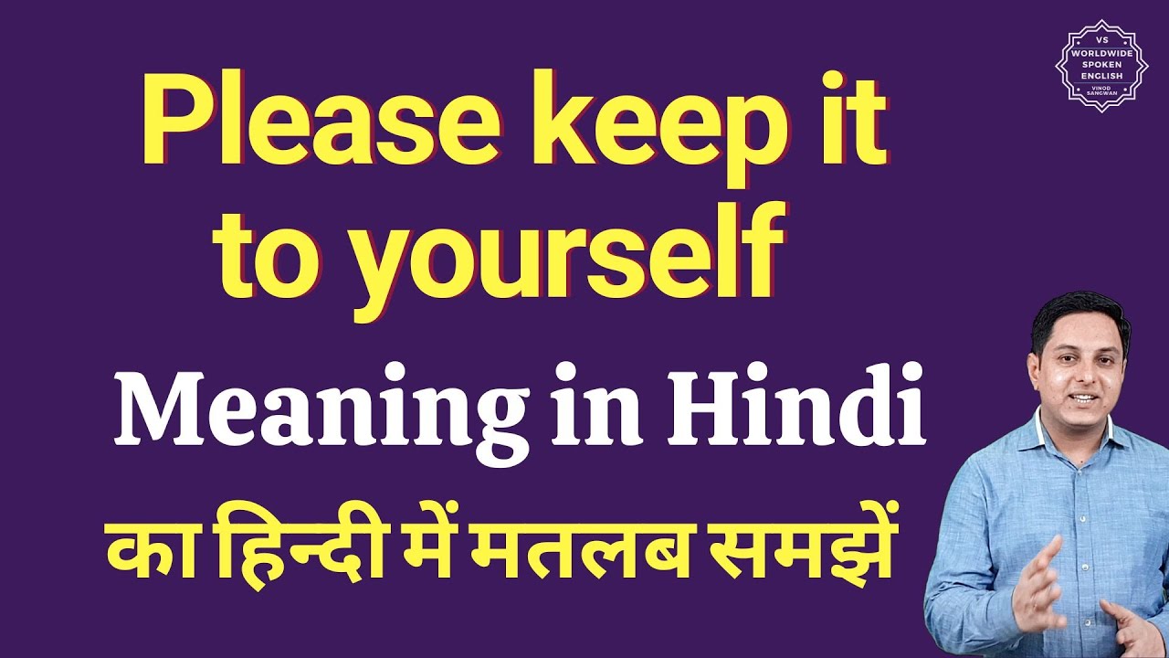 Please Keep It To Yourself Meaning In Hindi Please Keep It To