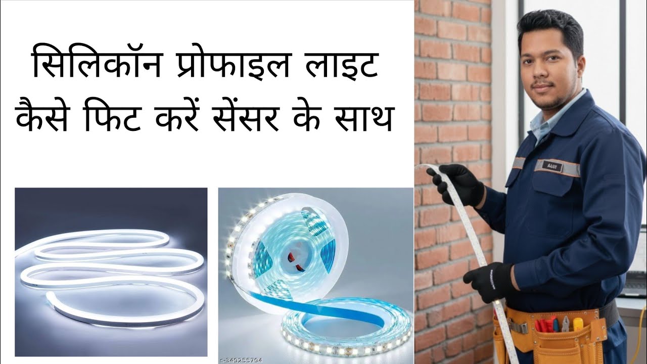 Flexible Silicone LED Strip Light Installation with Sensor | Full ...