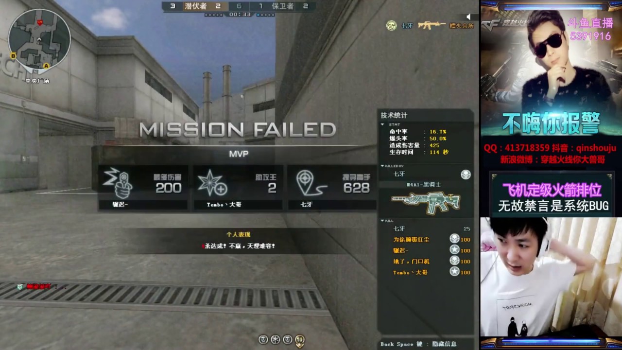 CrossFire : AK-47 VIP CFS - Compound - Qinshouju#208 - YouTube