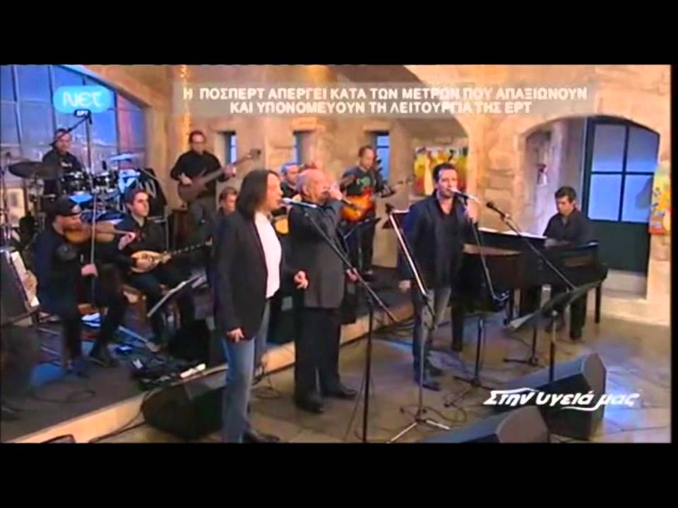 Προσωπικές οπτασίες - Μητροπάνος - Κότσιρας - Μπάσης - YouTube