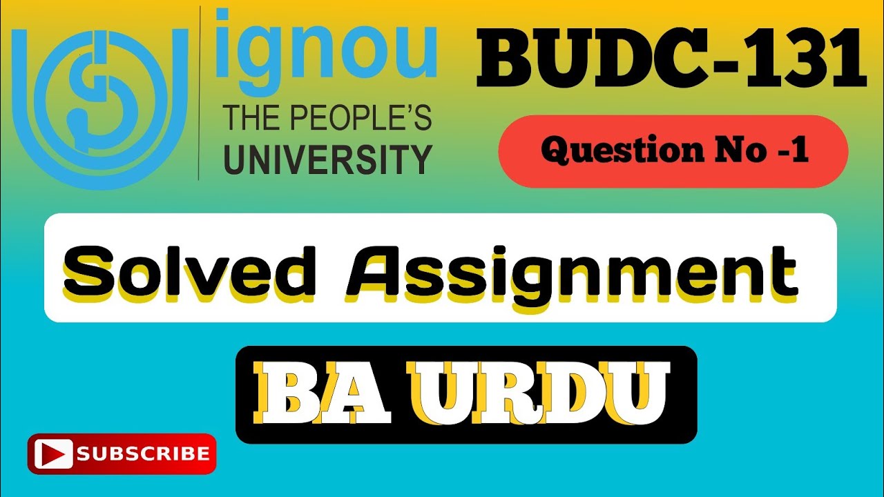 BUDC-131 solved assignment question no.1 | IGNOU BA URDU Solved Assignment - YouTube