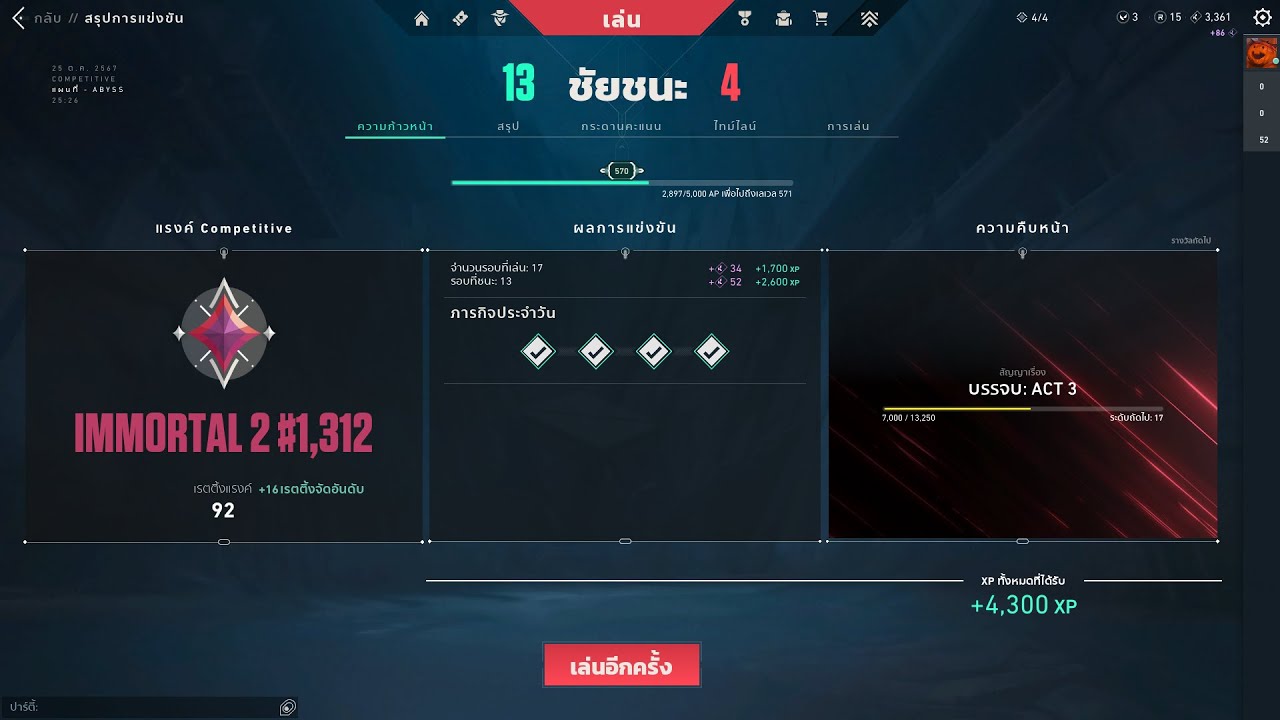 LOVE COUNTDOWN 🐇(Valorant Montage) - YouTube