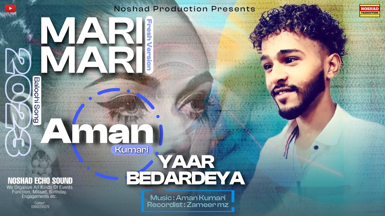 Balochi Song - Yaar Bedard ya vs Mari Mari (New Version) Urdu Balochi ...