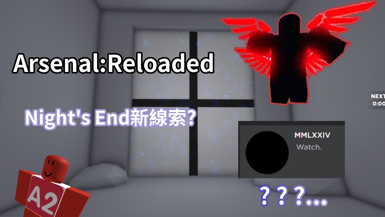 Arsenal 夜之盡頭 Night's End新線索??? - YouTube