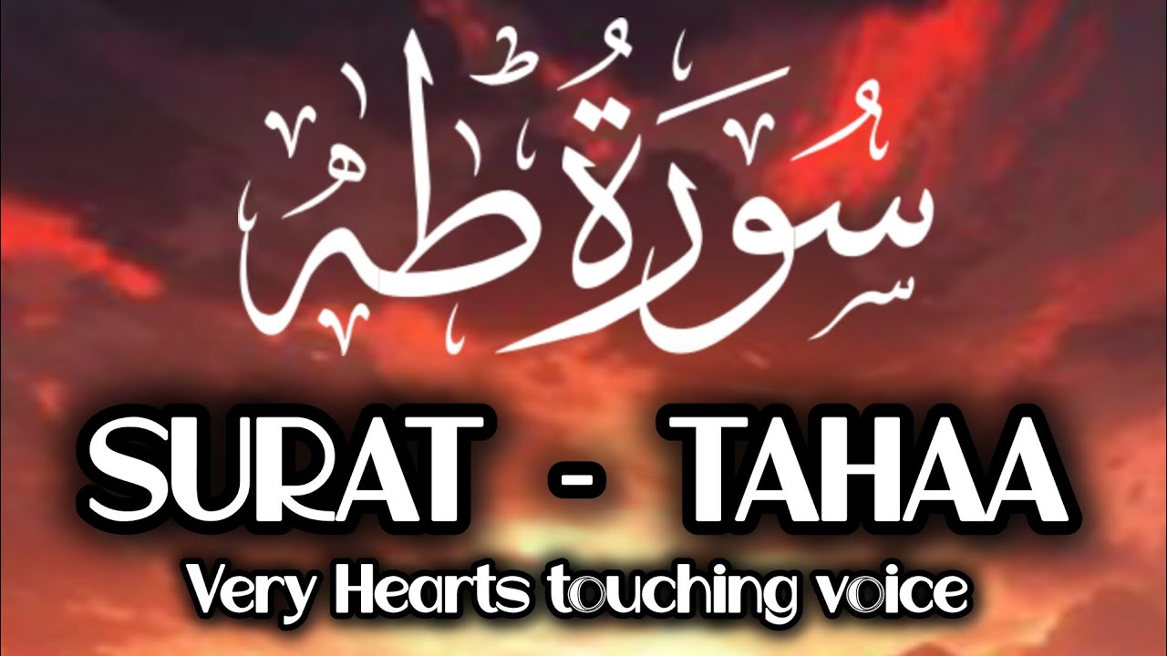 Surah Taha ( Part 1) || With Arabic Text (HD)|سورة طه| - YouTube