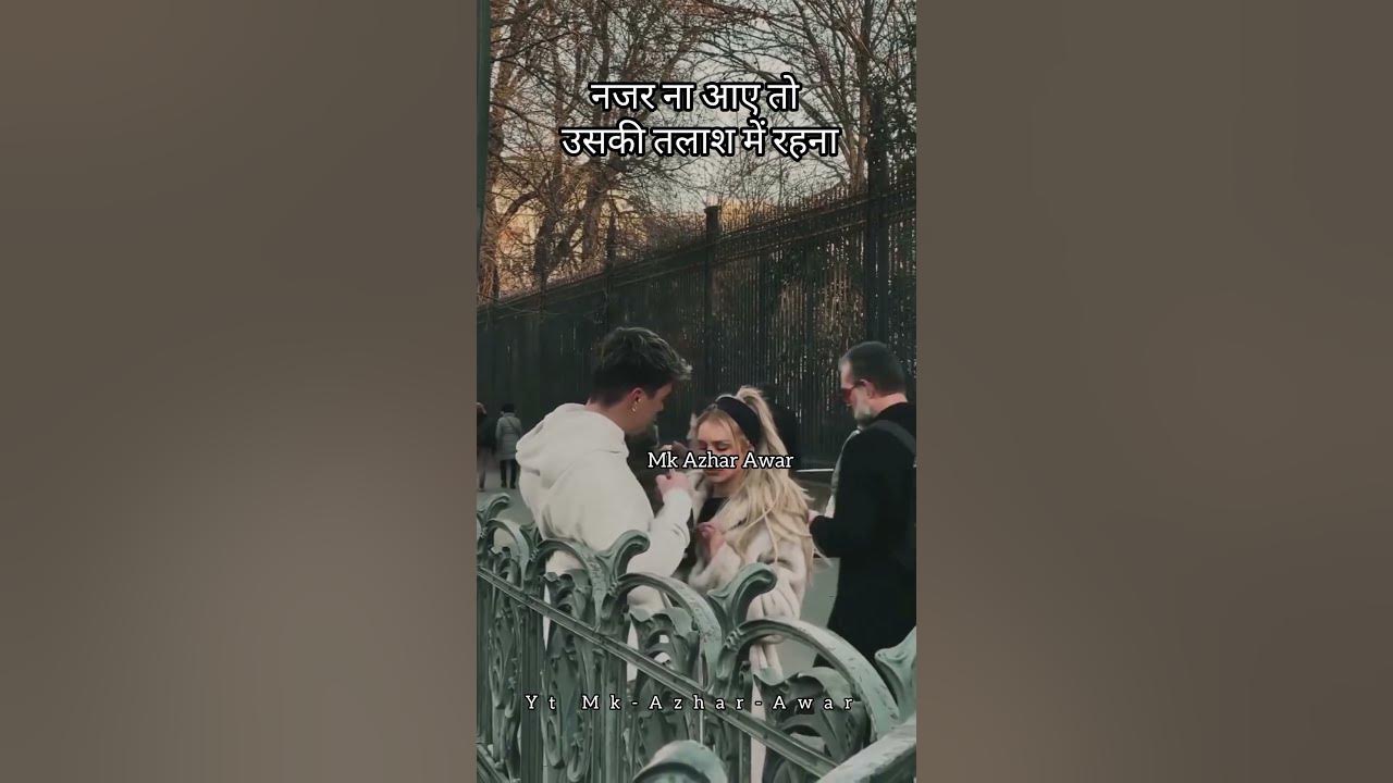 Heart broken 💔 WhatsApp status video 🙇 Heart touching shayari 💔Sad poetry shayari 🥀 Deep two ...