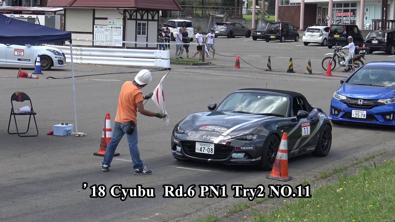 2018 JAF/JMRC 中部ジムカーナ選手権第6戦 IOX ①PN1クラス 【4K】 - YouTube