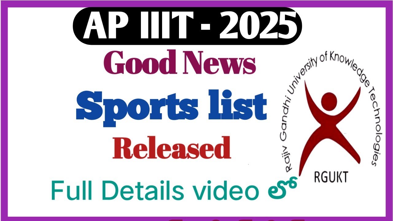 Ap iiit sports list released 2025|ap iiit latest news today|iiit latest ...