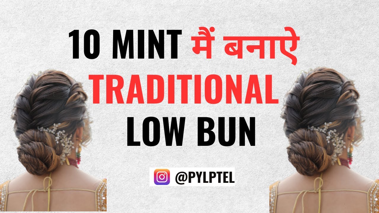 10 MINT मैं बनाऐ Traditional LOW BUN - YouTube