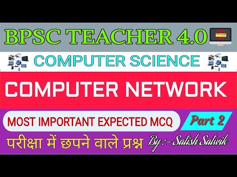 Computer Network part - 2 || BPSC TRE 4.0 COMPUTER SCIENCE || TARGET BPSC TRE 4.0 - YouTube