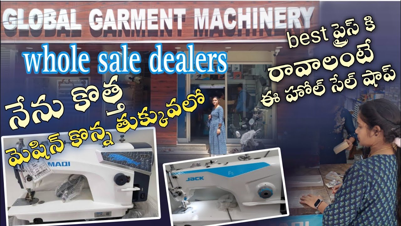 Sewing Machine Wholesale Market in Hyderabad/Best sewing machine ...