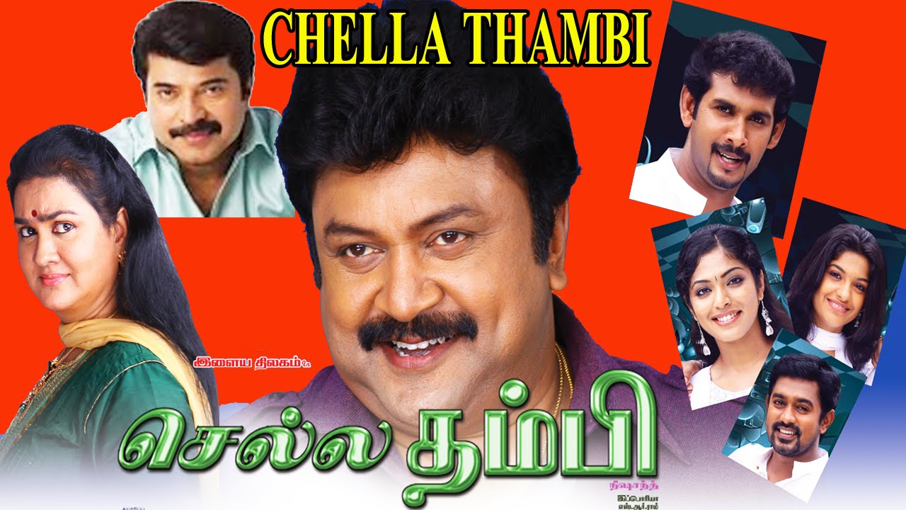 Tamil Movie Chella Thambi Full Length Cinema HD - YouTube