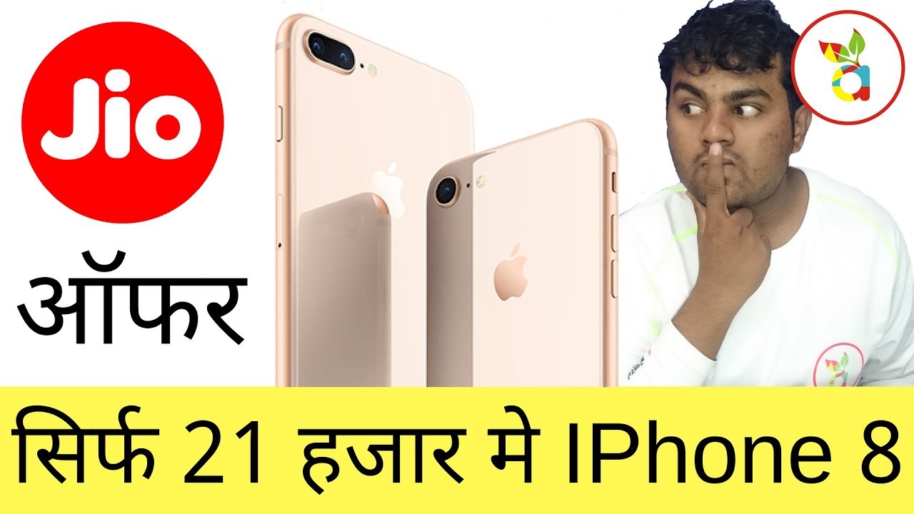 Jio and Apple Buyback/Cashback Offer - Buy IPhone 8 & 8 Plus Just for ...