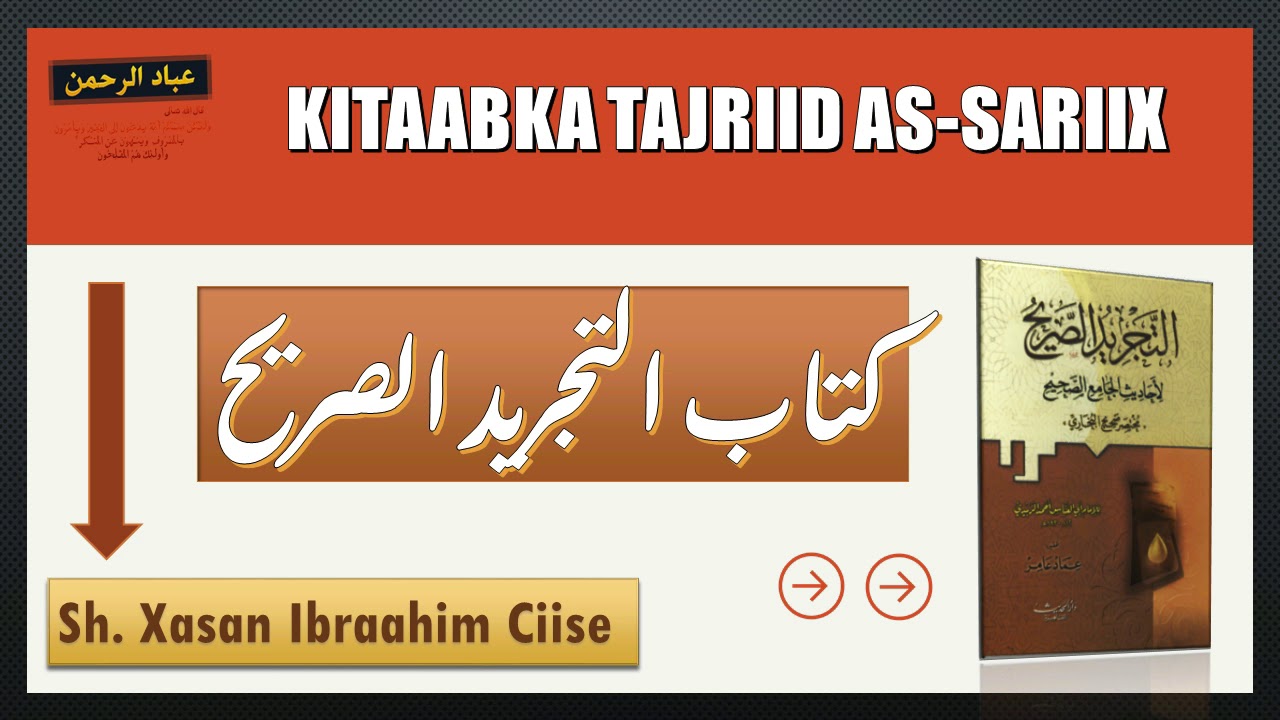 KITAABKA TAJRIID AS-SARIIX 🎧 Xadithka | 61 - 74 | Sh. Xasan Ibraahim ...