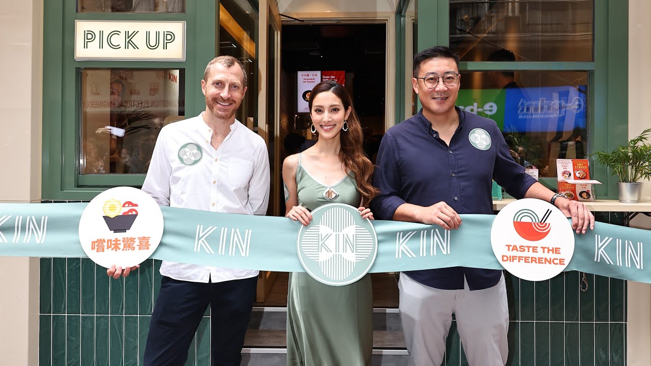 KIN Cafe Sheung Wan : Grand Opening Party (Behind the Scenes) | 上環新店開幕 ...