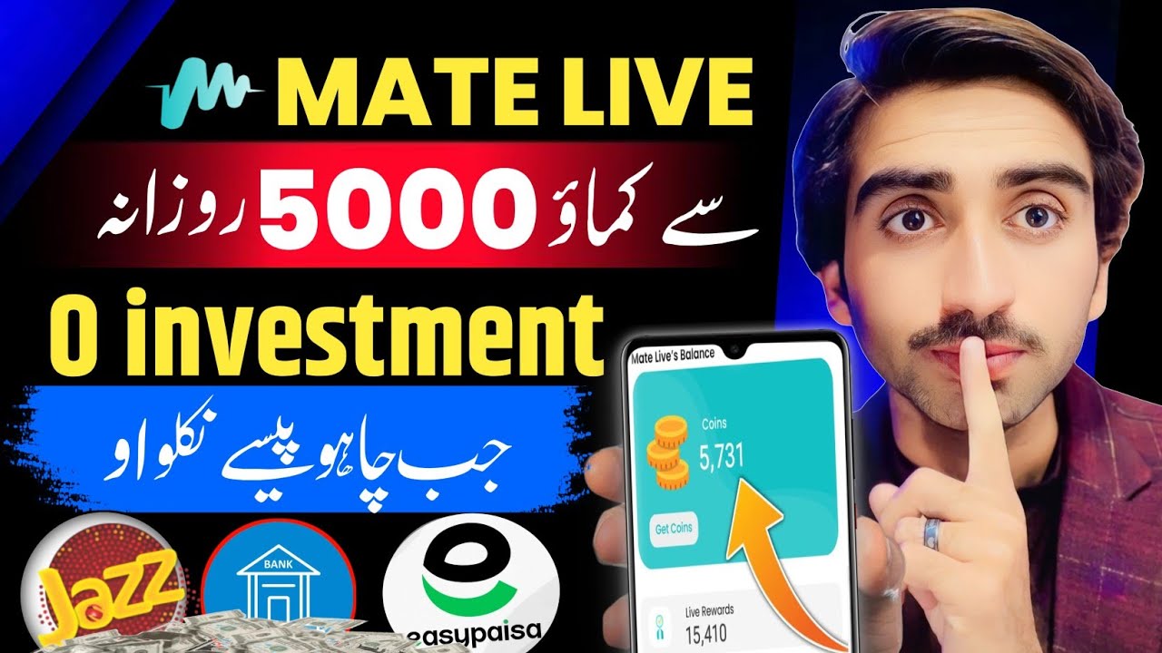 Earn Money from Mate Live App without investment | Mate Live App Par ...