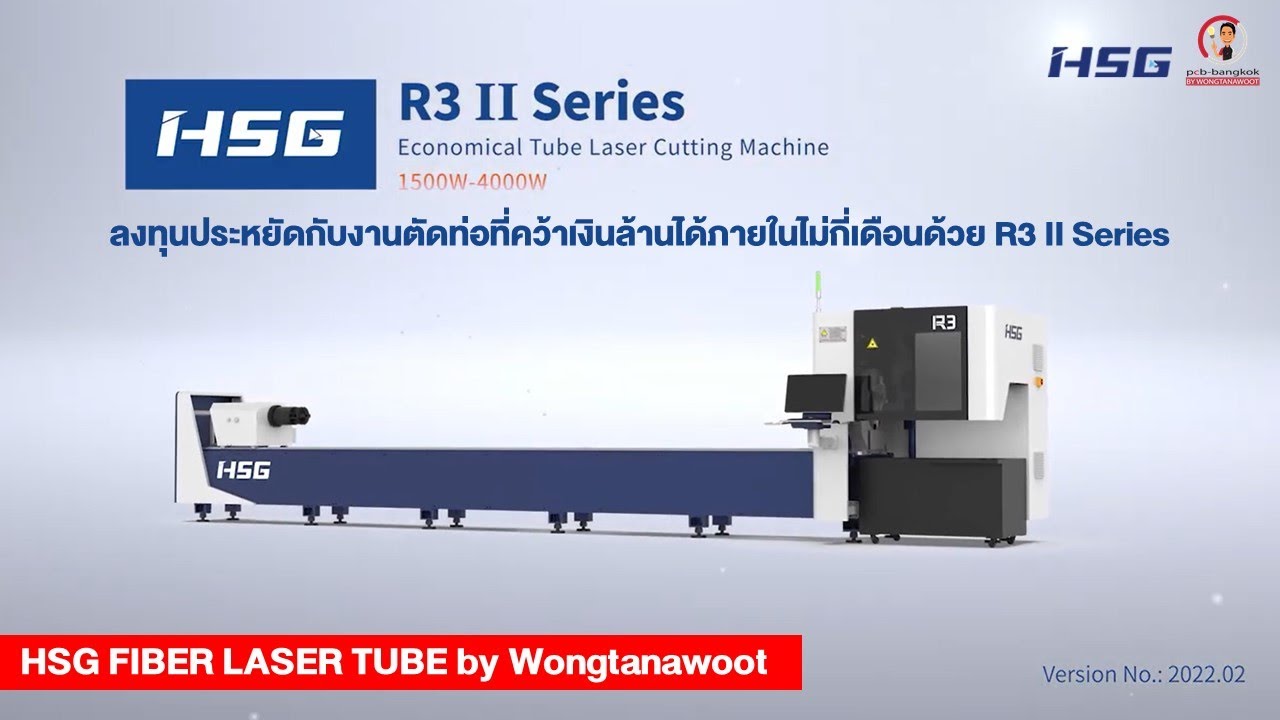 เครื่องตัดเลเซอร์ตัดท่อ HSG R3 II Series - Economical Tube Laser ...