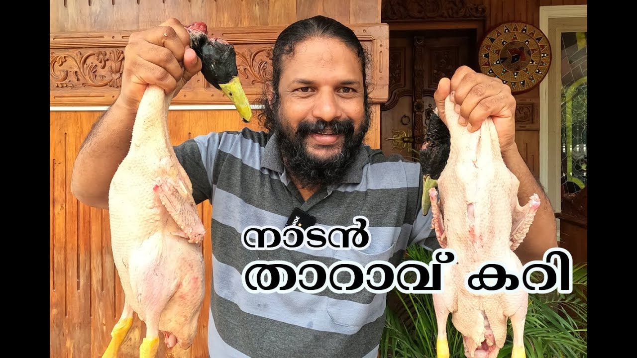 Kerala Style Duck Curry | Nadan Tharavu Curry | Travel2artandfood - YouTube
