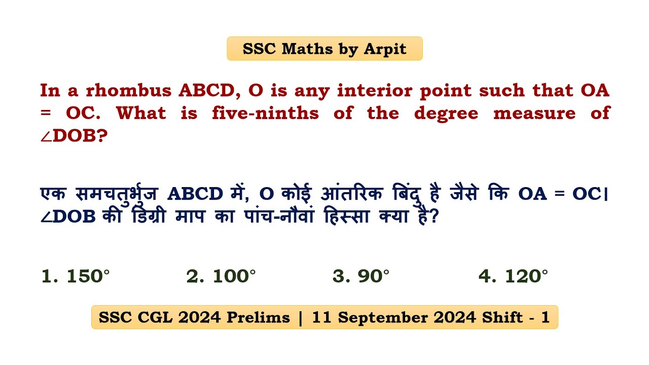 In a rhombus ABCD, O is any interior point such that OA = OC. What is ...